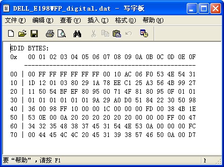 EDID使用说明_phoenix edid designer-CSDN博客