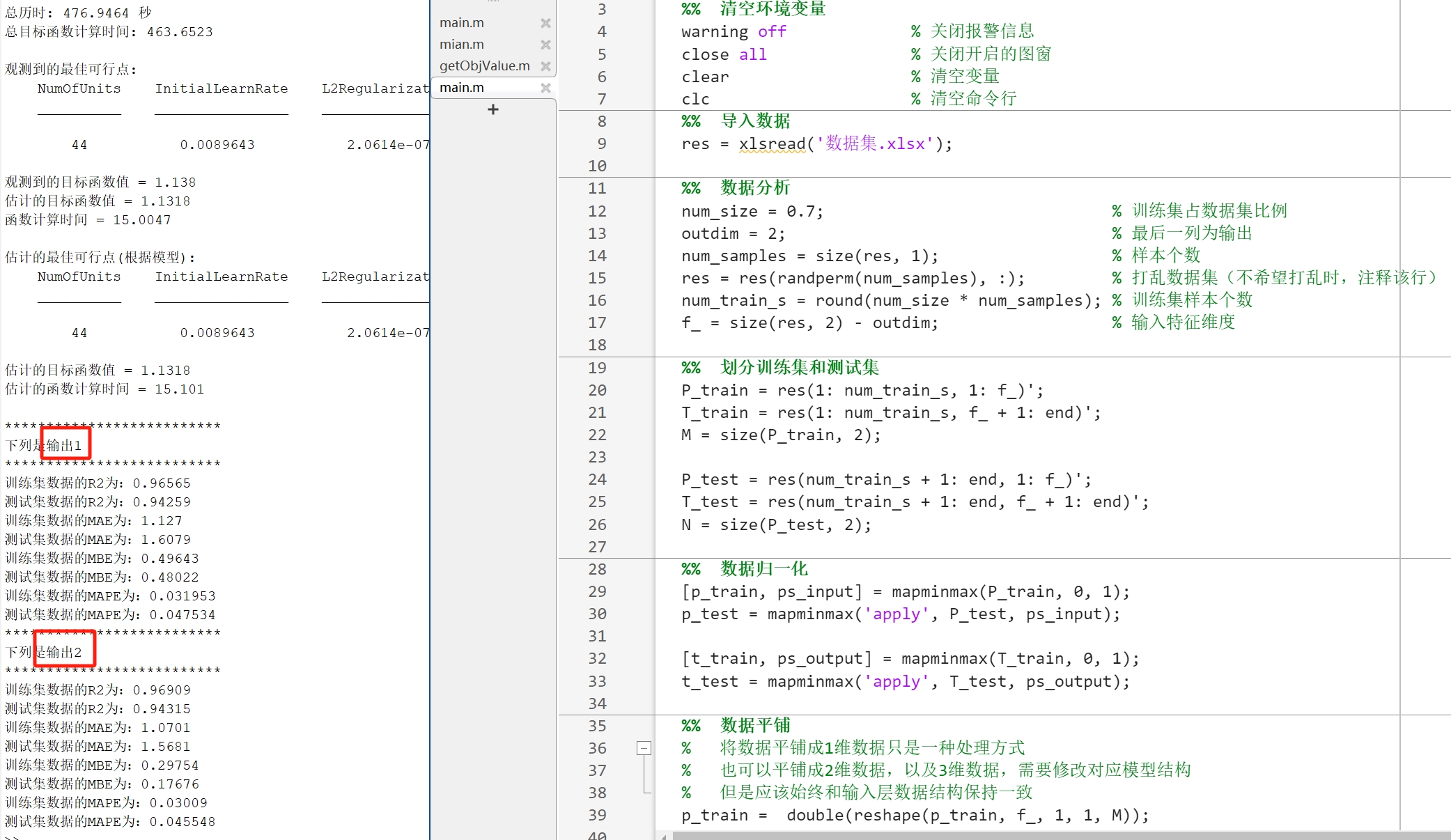 [全网独家原创]基于(BO)Bayes-Transformer-BiGRU多输出回归预测（多输入多输出）Matlab代码-CSDN博客