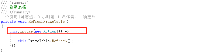 C窗体winform，如何实现实时的ui更新效果winform窗体数据实时刷新 Csdn博客 