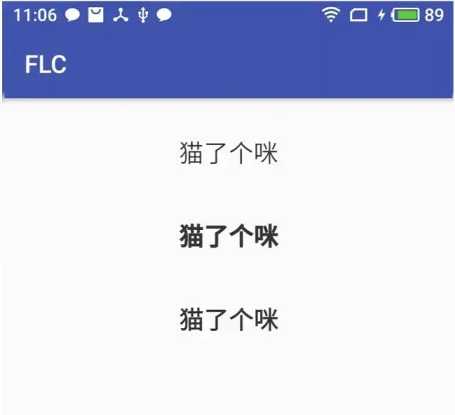 Android 字体加粗android小技巧之textview字体加粗 Csdn博客 3971