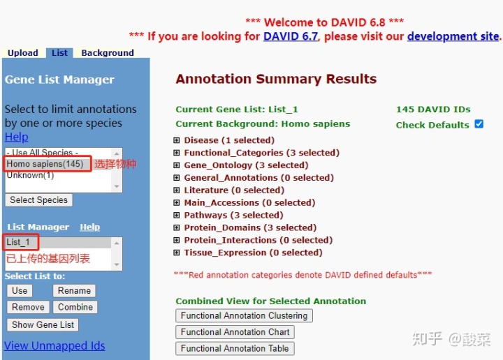 seqkit根据基因id_老司机带你解锁DAVID数据库的多基因富集分析_weixin_39673471的博客-CSDN博客
