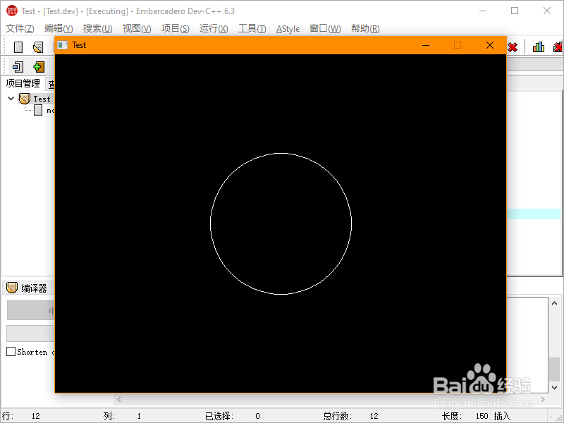 Dev-cpp怎么安装easyx,非常详细_easyx devcpp-CSDN博客
