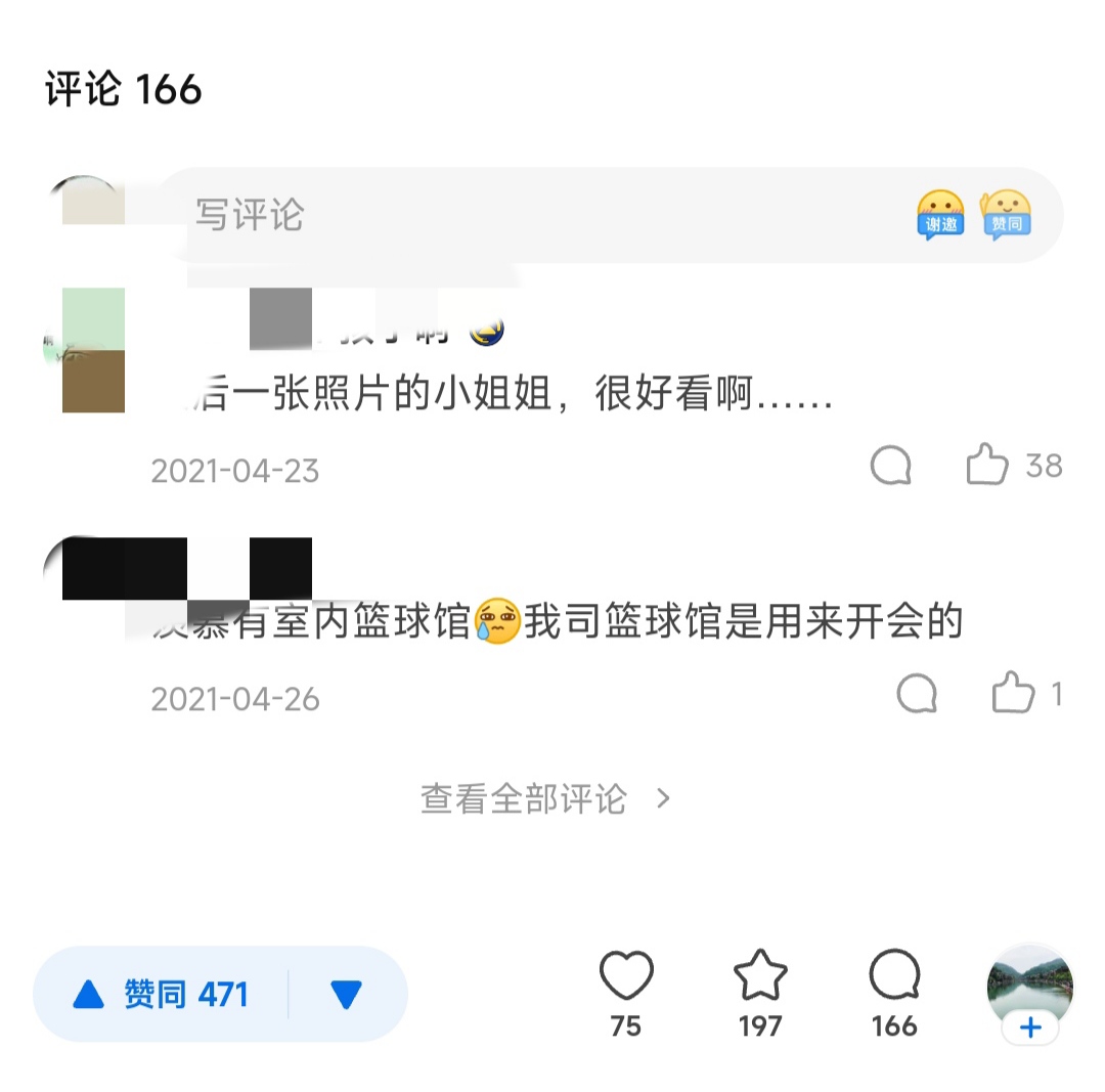 仿知乎评论业务设计(redis点赞功能设计)评论点赞业务 Csdn博客 2341