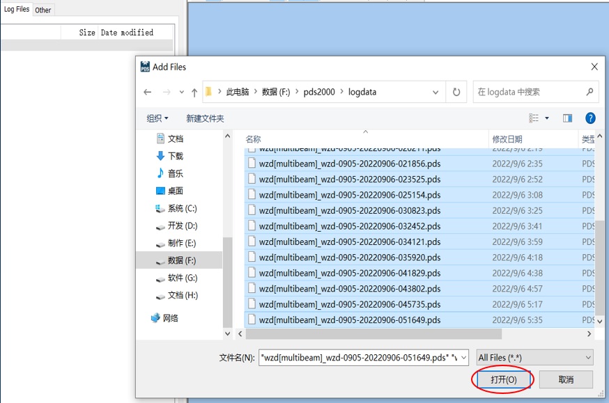 Teledyne PDS后处理软件使用步骤（一）_teledyne pds 2000-CSDN博客