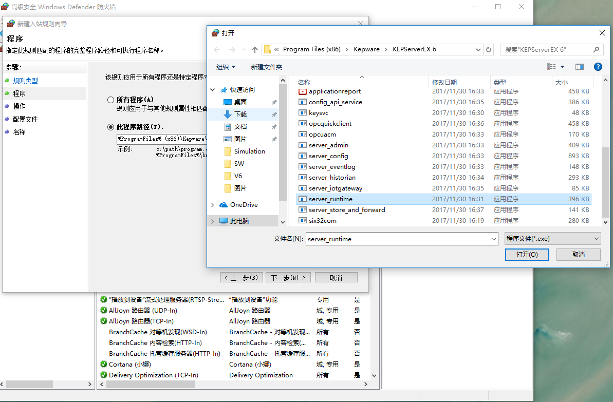 OPC和DCOM配置_xixiyuguang的博客-CSDN博客_opcdcom配置