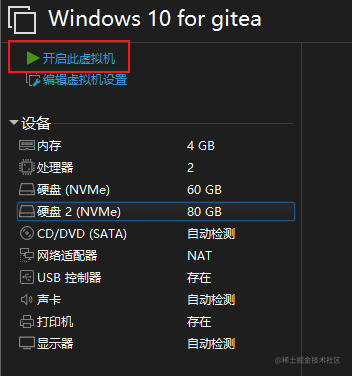 windows下使用gitea搭建git服务器 详细过程_虚拟机搭建gitee服务器 win版本-CSDN博客