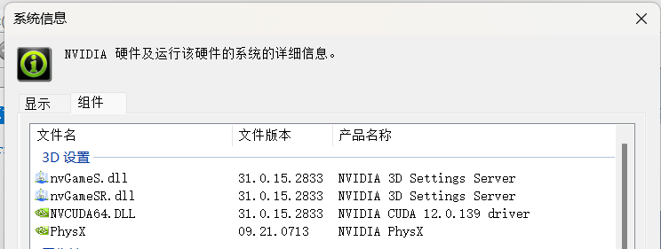 解决print Torch Cuda Is Available 返回false的问题 Print Torch Csdn博客