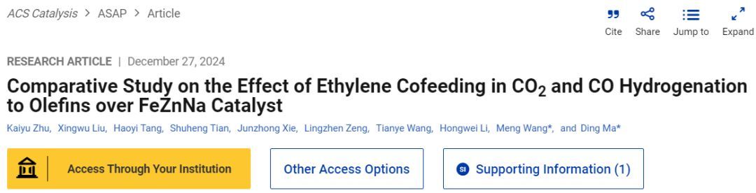 北京大学马丁/王蒙，新发ACS Catalysis_o2-tpo-CSDN博客