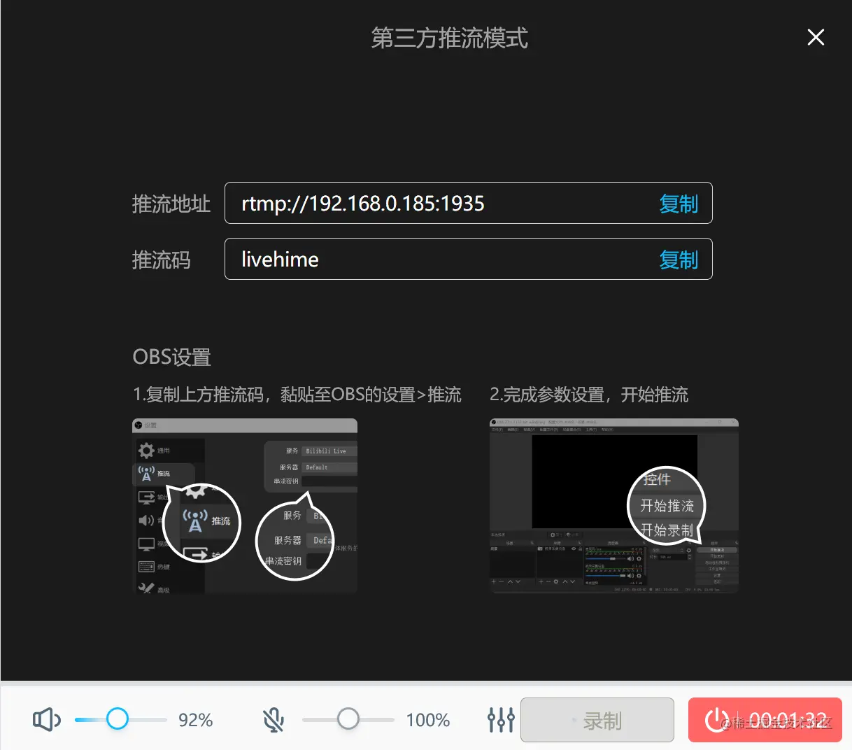 使用 Nodejs、canvas 和 Ffmpeg 实时生成并推送视频流nodejs Ffmpeg Csdn博客