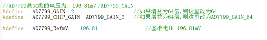 STM32-24位AD7799驱动之手册代码详解,支持模拟SPI和硬件SPI_ad7799驱动代码-CSDN博客