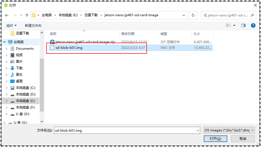 Nvidia Jetson Nano Developer KIT配置全过程（一）：jetson镜像系统烧录-CSDN博客