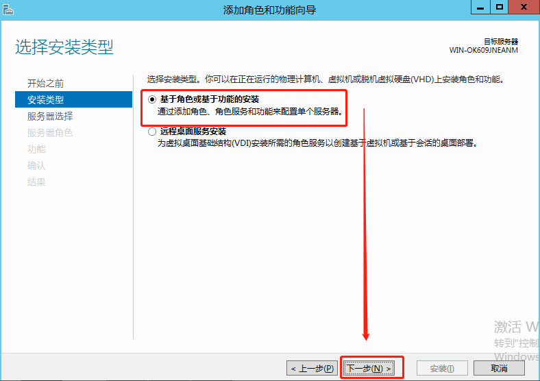 Windows Server安装office提示需要 Iis 7 0 Asp Net V4 0包含在iis Web服务器扩展列表中。 本产品
