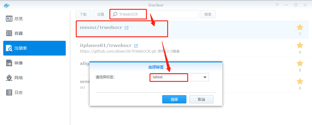 TrWebOCR开源的离线OCR-CSDN博客