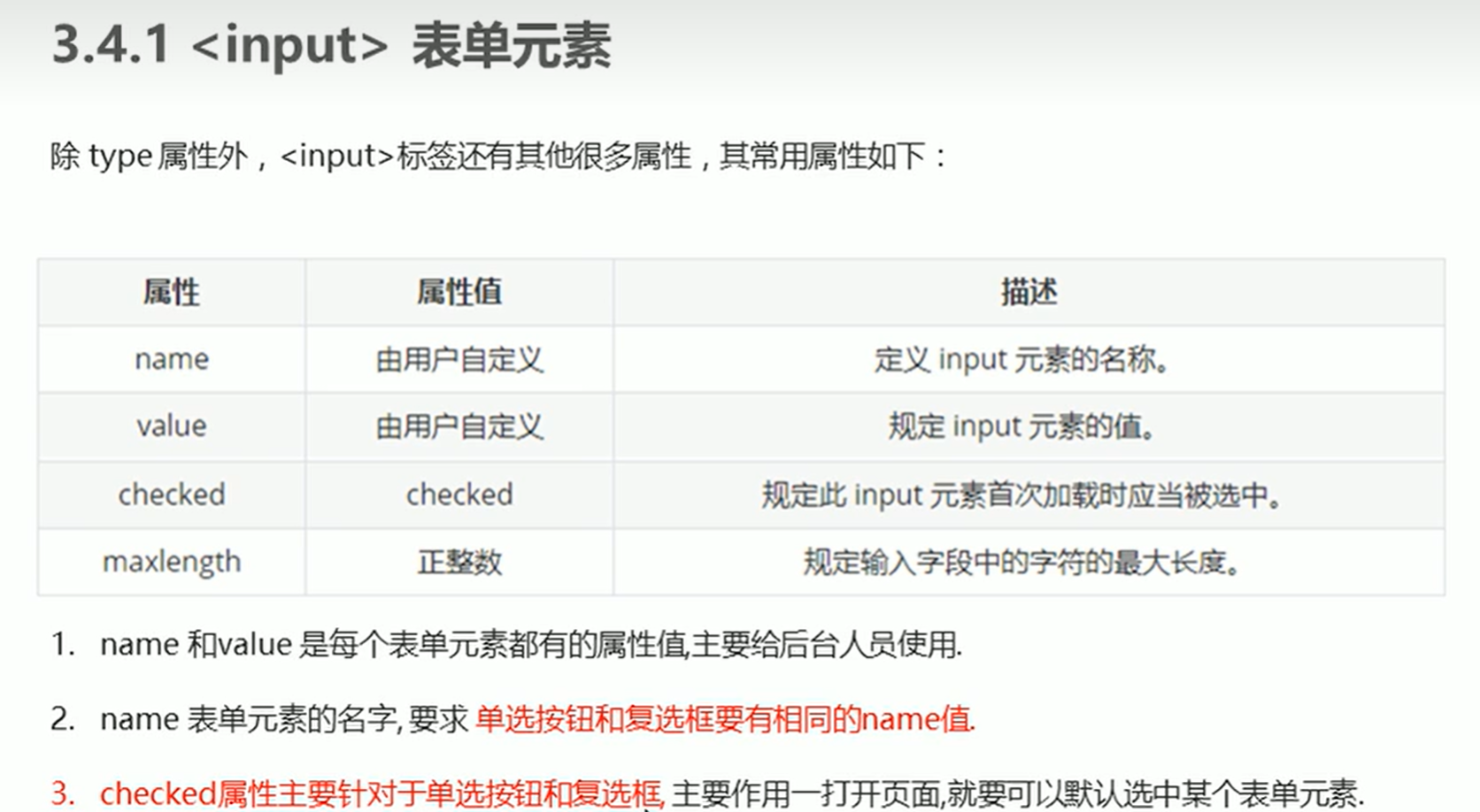 html2+css-CSDN博客
