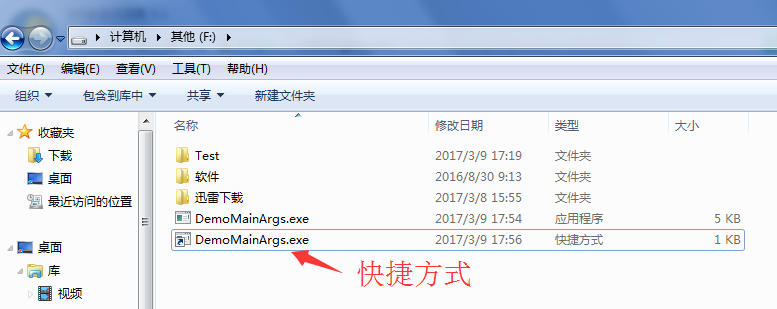 C控制台程序入口函数 Mainstring Args 参数详解c中args Csdn博客