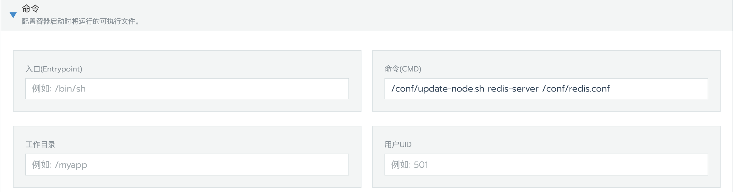 Rancher下部署Redis集群_rancher部署redis-CSDN博客