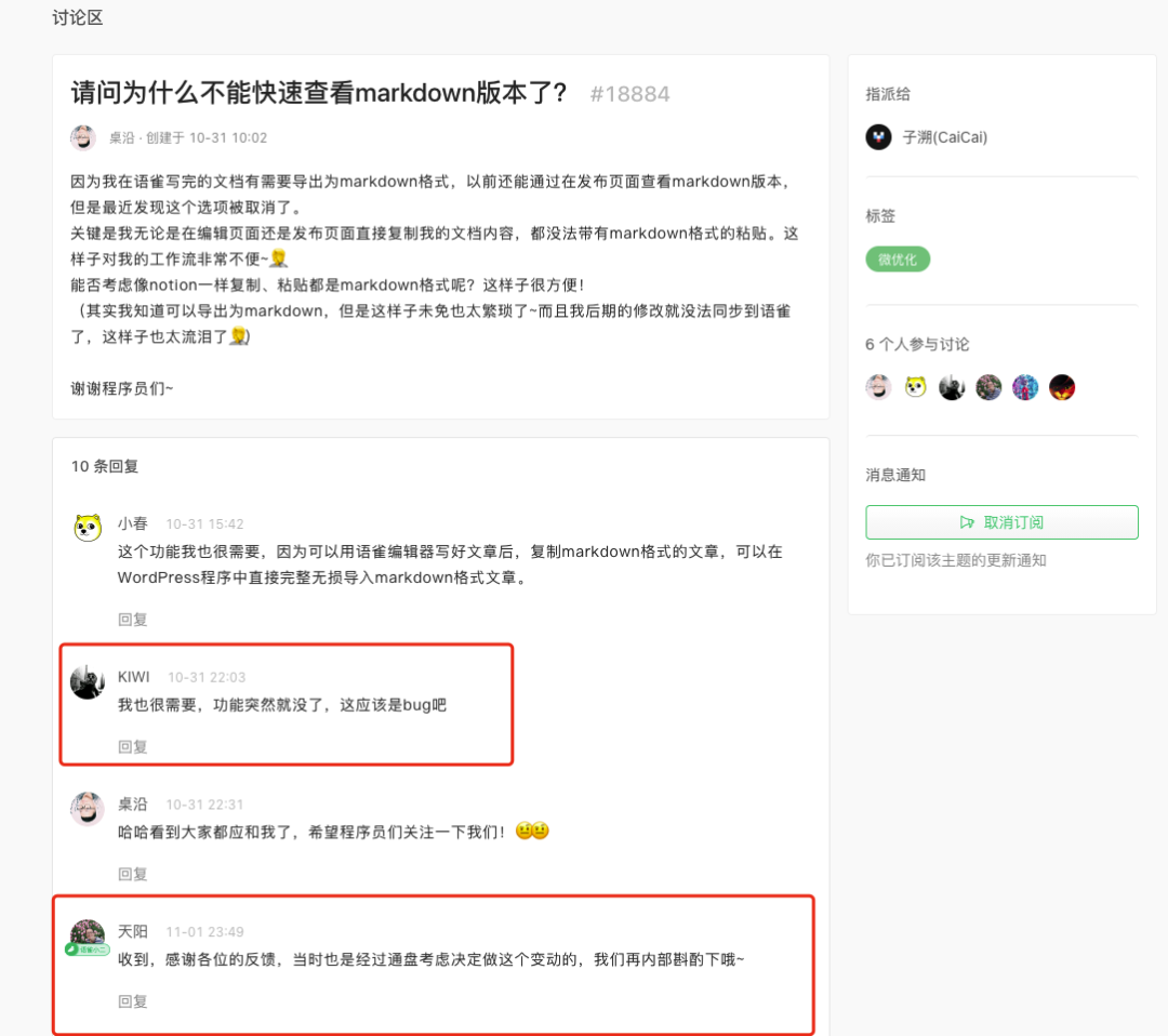 yuque-helper 1.0 发布了-CSDN博客