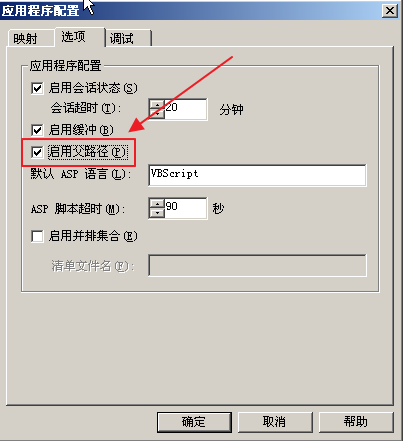 虚拟机win+IIs+asp+access搭建网站过程-CSDN博客