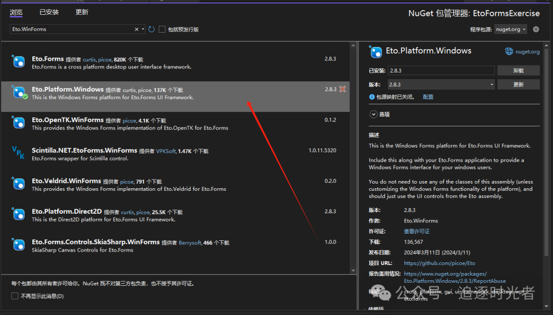 .NET开源跨平台桌面和移动应用的统一框架 - Eto.Forms-CSDN博客