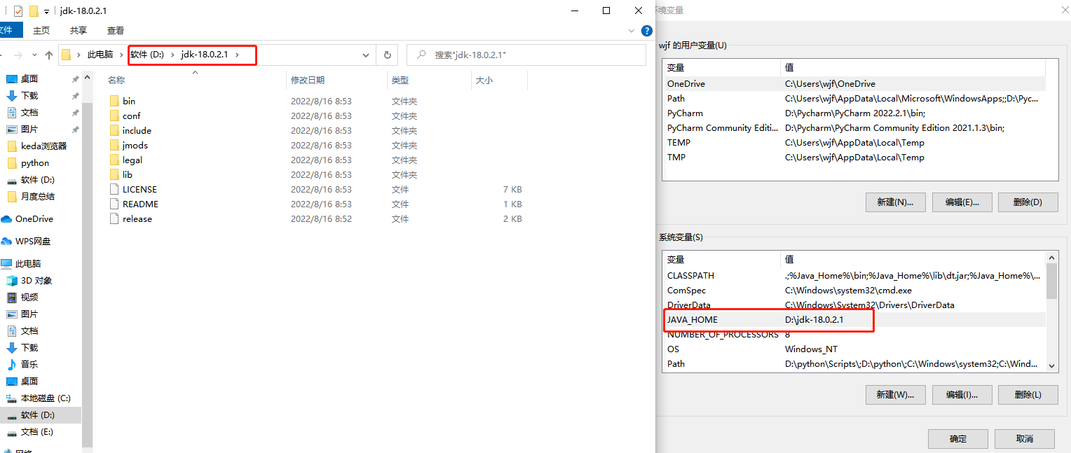 Pytest自动化测试脚本执行的环境配置pytest环境变量 Csdn博客