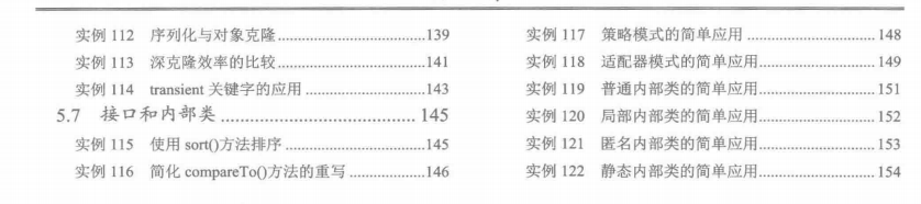 Java开发实例大全pdf：603个典型事例及源码分析和24个应用方向java开发实例大全pdf Csdn博客