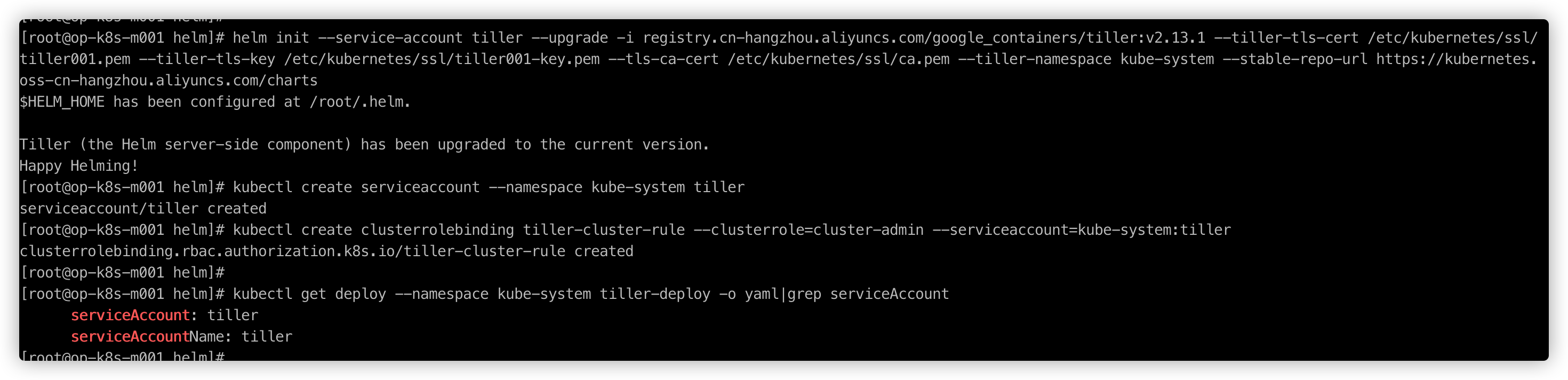 Kubernetes Helm部署高可用自愈mysql集群kuberneter Helm安装 Mysql Csdn博客