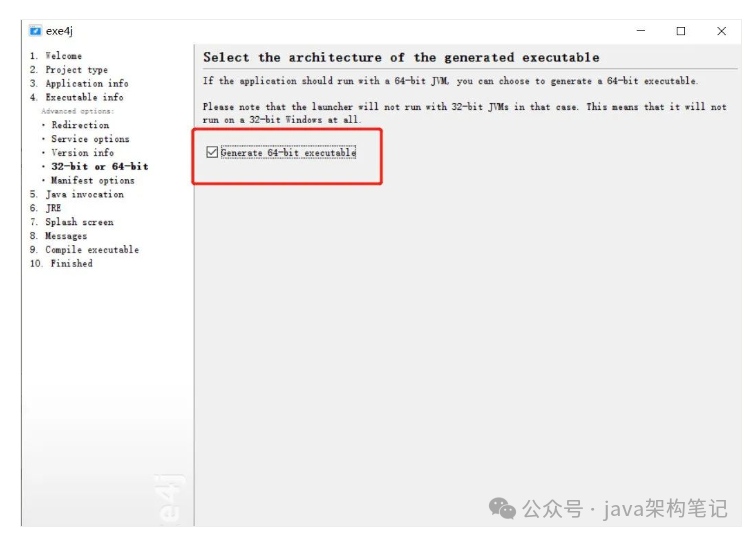 实战教程，SpringBoot项目如何打成.exe_springboot exe-CSDN博客
