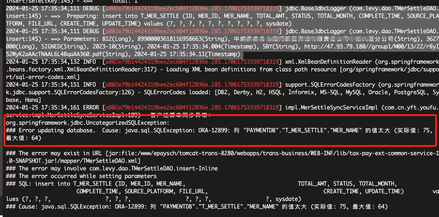不能坐视了！Oracle数据库varchar2字段扩容，每月总有那么一两次。----- 优秀的程序应总是尽可能地规避问题...-CSDN博客