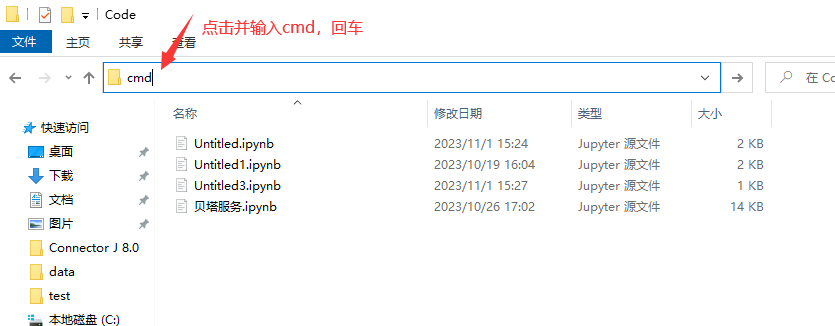 如何使用jupyter Notebook打开指定的文件或者文件夹jupyter如何打开指定位置的文件 Csdn博客