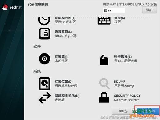 u盘安装red hat linux系统,Red Hat Linux（RHEL 7.5）安装图解教程-CSDN博客