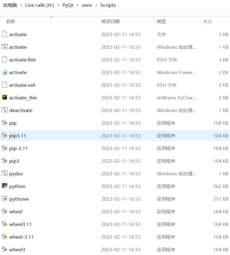 Pyqt5的用法 1 下载并安装pyqt5 Pyqt5下载 Csdn博客