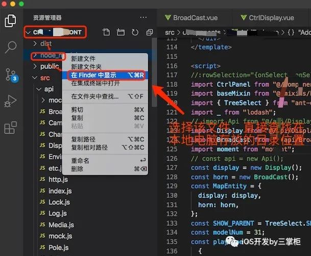 Vscode 执行npm命令前端开发:执行npm Run Serve命令报错npm Err Serve `vuecliservice