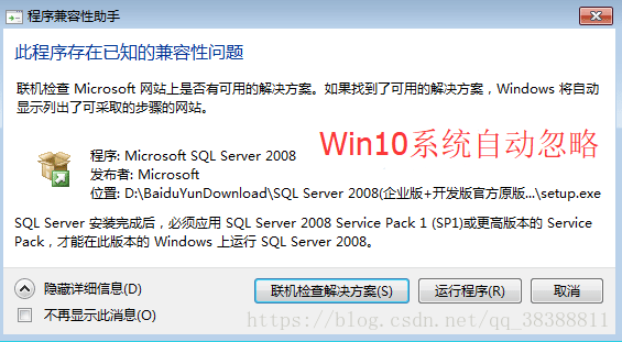 mysql 2008 r2安装_SQL Server 2008R2安装图解教程(附下载链接) | 浪潮888博客-CSDN博客