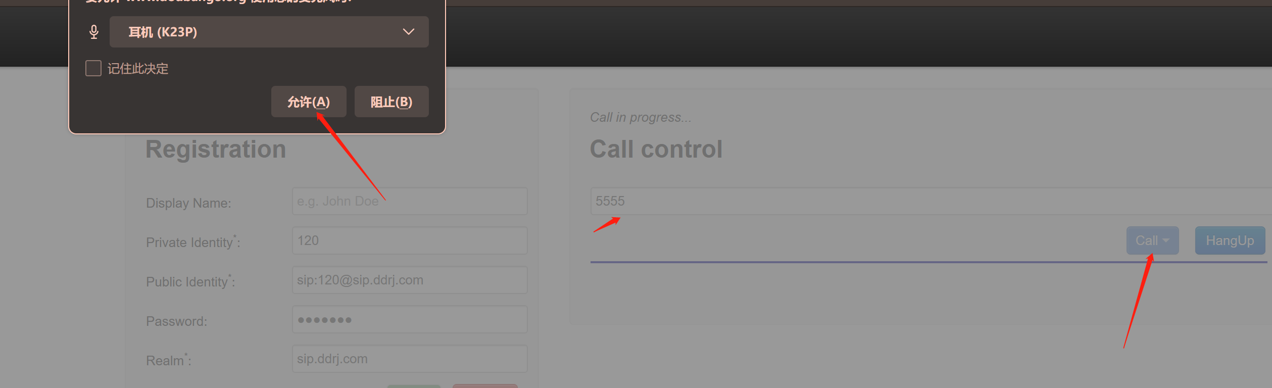 顶顶通呼叫中心中间件(mod_cti基于FreeSWITCH)-webrtc（浏览器直接拨打电话）_freeswitch webrtc-CSDN博客