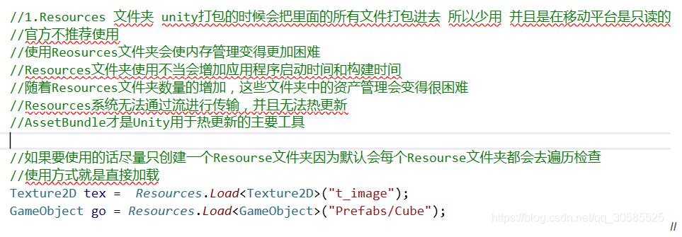 Unity Android 读写文件unity 如何使用文件流读取streamingassets下的资源主播仁杰的博客 Csdn博客
