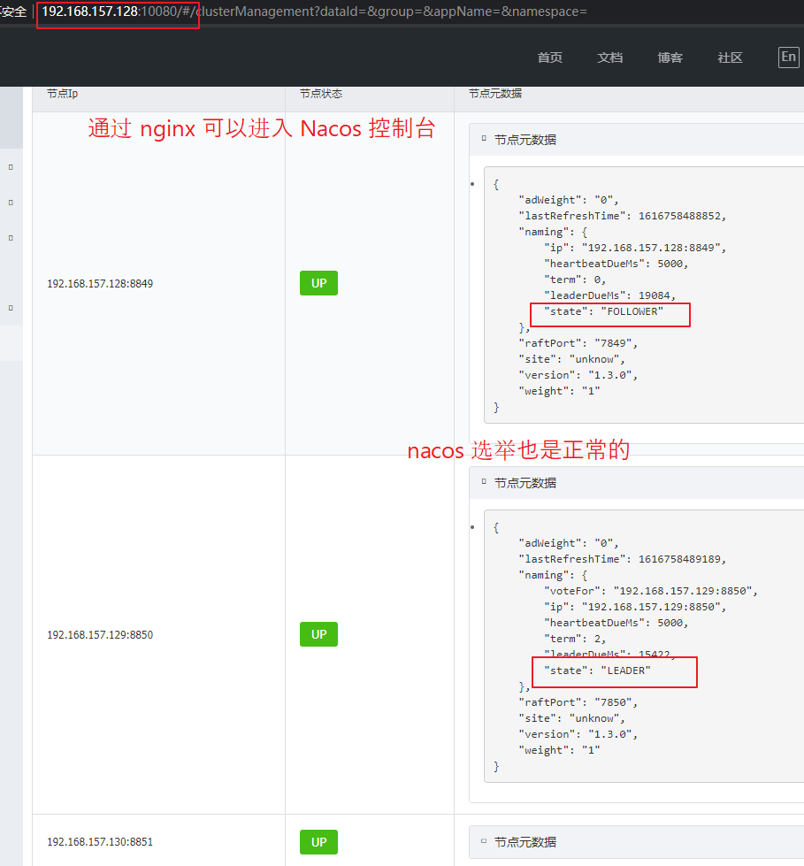 6.SpringCloud -- 注册中心与配置中心 Nacos、网关 Gateway_基于nacos nginx gateway springcloud 微服务架构-CSDN博客