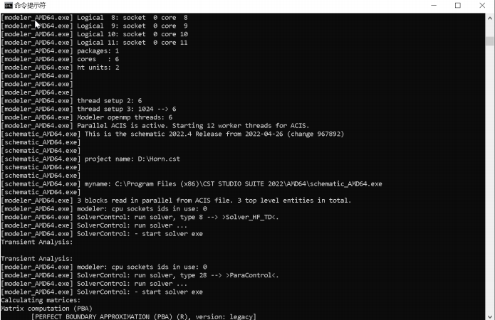 如何从命令行启动 CST 软件？_cst运行-CSDN博客