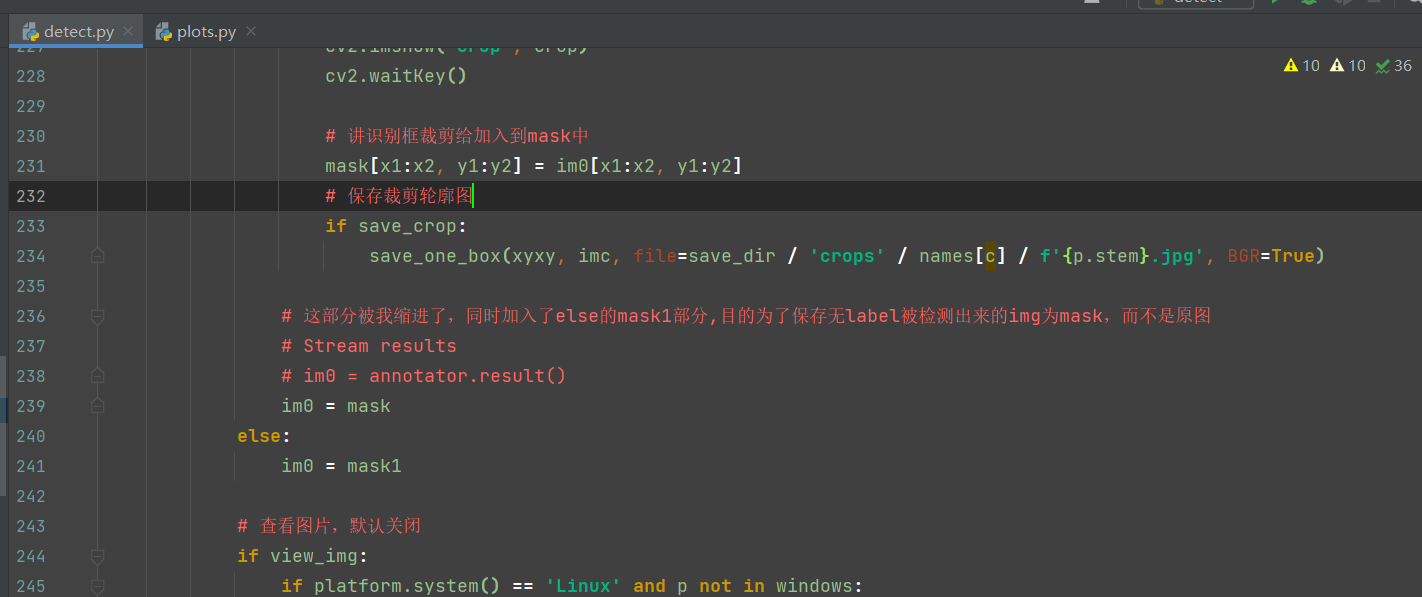 YOLO v5获取目标的坐标位置，以及将crop融合到全黑背景中_yolov5识别到后目标坐标-CSDN博客