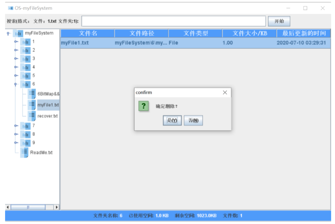 操作系统作业 文件管理 模拟文件管理系统功能描述生成一个项目结构目录 需求描述 1 在文件当前目录自动生成项目其 Csdn博客