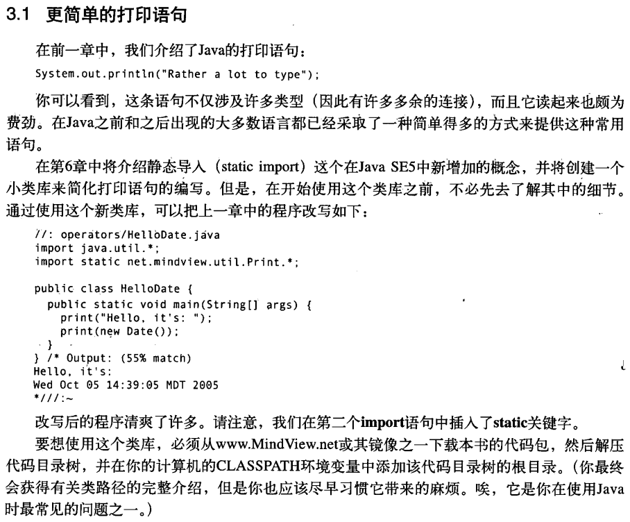 初学者遇到编程问题后的解决与思考无法解析方法 Printlnjavalangstring Csdn博客