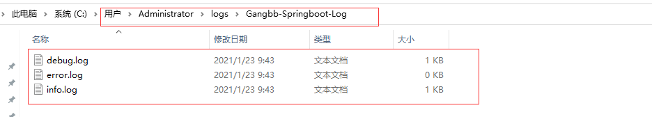 SpringBoot系列-- SpringBoot整合SLF4j+log4j2+aop记录web请求_springproperty 和log4j-CSDN博客