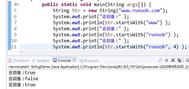 C String类的常用方法string类型及其常用方法(2) Csdn博客