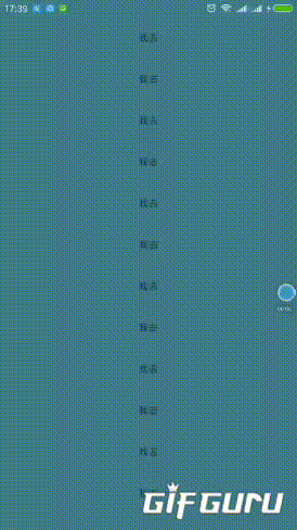 android自带下拉阻尼动画,Android 自带阻尼效果的ScrollView,仿ios效果-CSDN博客