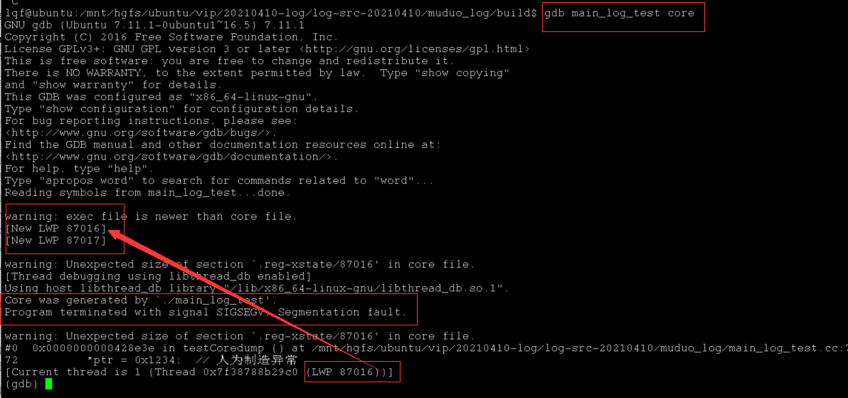 生成coredump文件_gdb设置max-value-size-CSDN博客