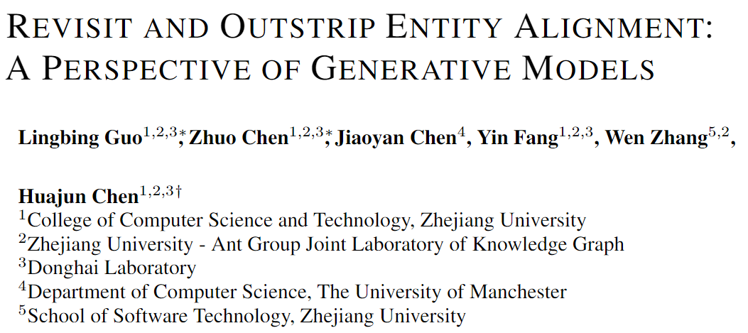 ICLR2024｜生成式视角下的实体对齐-CSDN博客