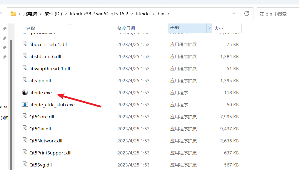 Golang-LiteIDE(免费开发软件)_go语言编译器免费-CSDN博客