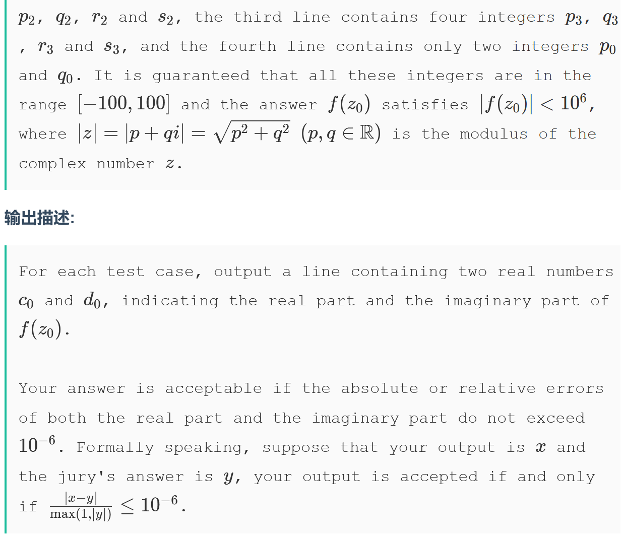 第 46 届 ICPC 国际大学生程序设计竞赛亚洲区域赛（沈阳）_第 48 届 icpc 国际大学生程序设计竞赛区域赛沈阳站-CSDN博客