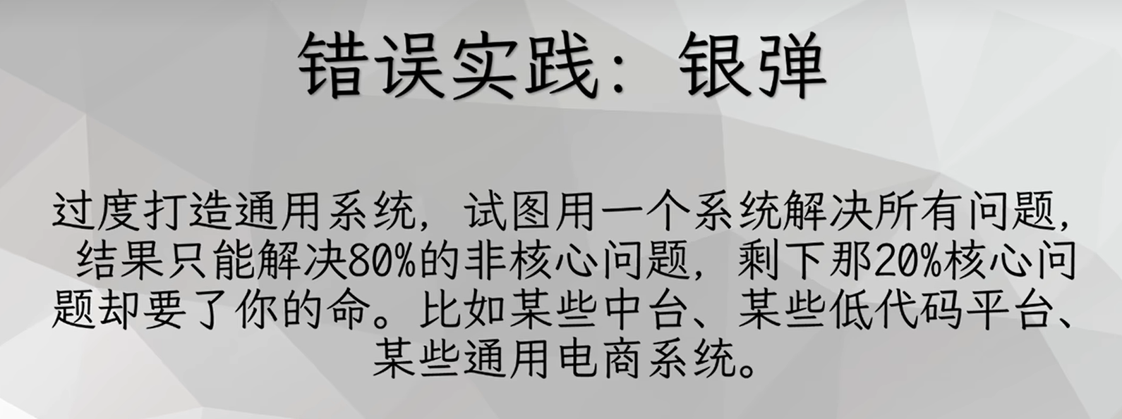 1、DDD架构核心方法论_ddd核心模型-CSDN博客