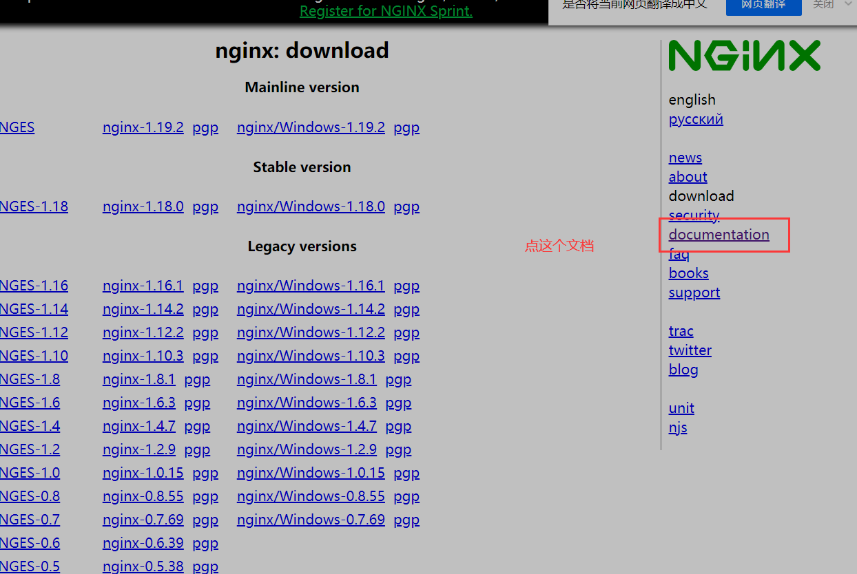 nginx服务部署与配置（部署网页小游戏）_网页游戏部署实战-CSDN博客