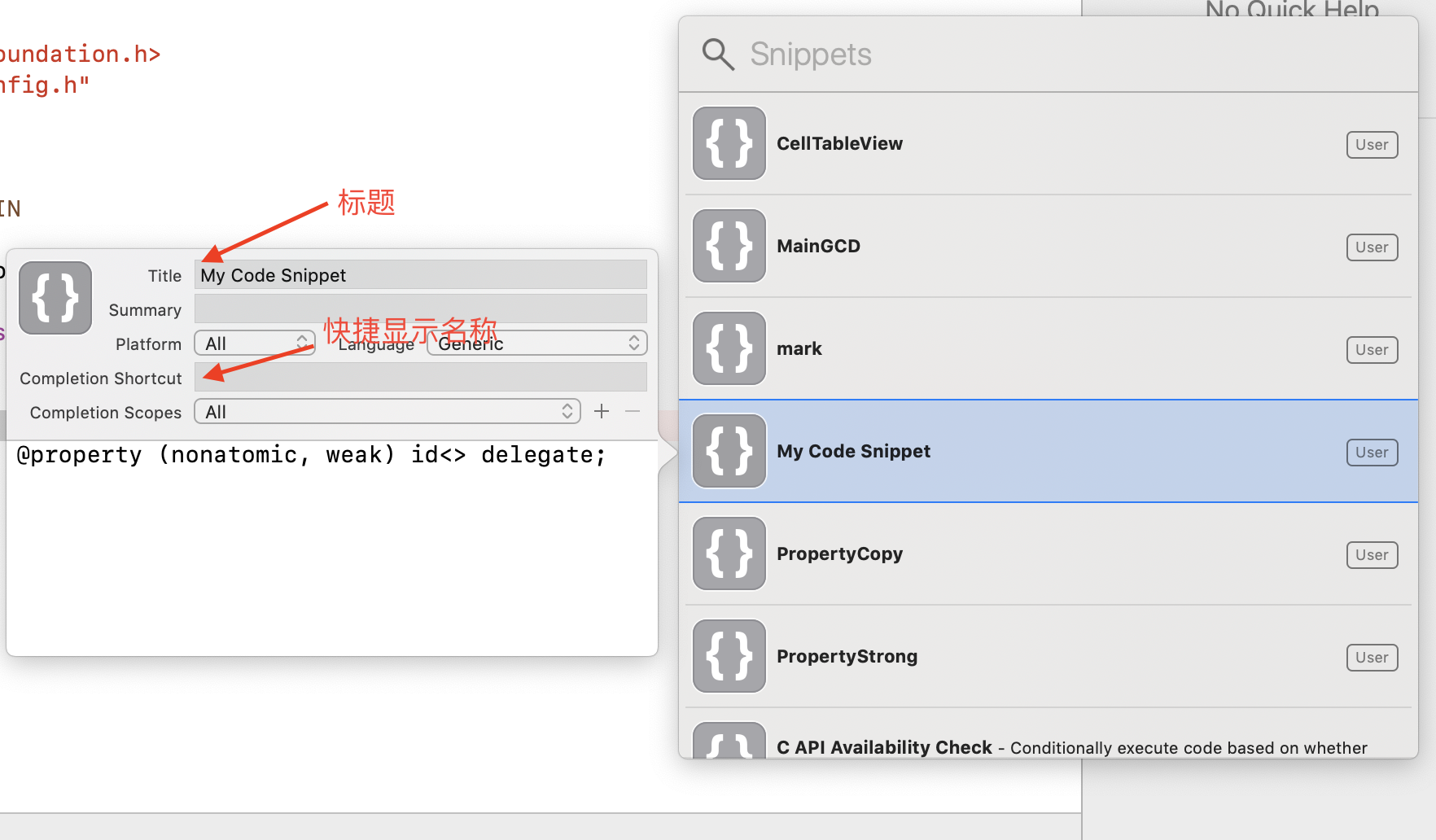 XCode10 code block usage - Programmer Sought